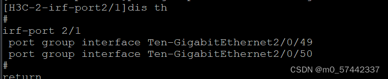 H3C堆叠配置：主备交换及IRF设置详解-CSDN博客