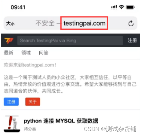 微信小程序数据包抓取详解_python_测试杂货铺-DAMO开发者矩阵