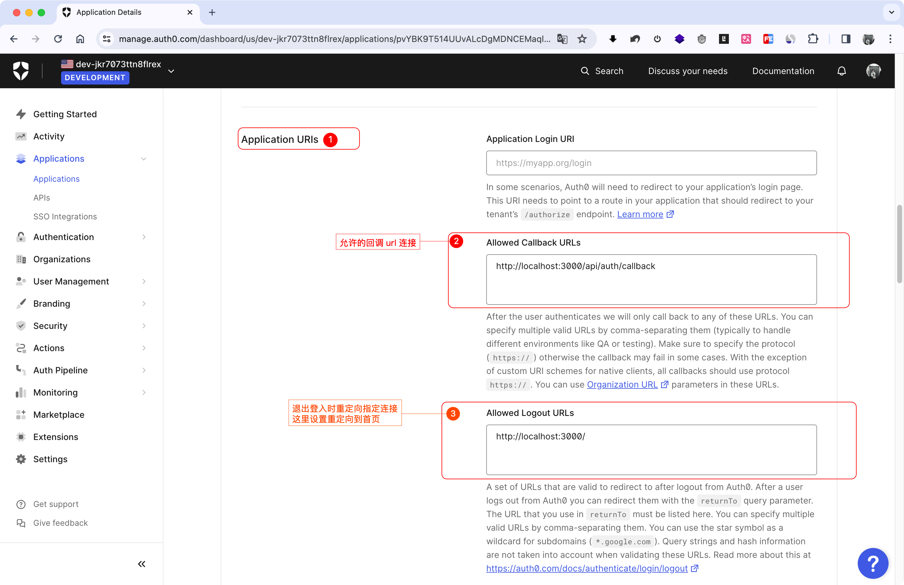 Next.js 集成 Auth0 登入和自定义登入页面_nextjs 登录-CSDN博客