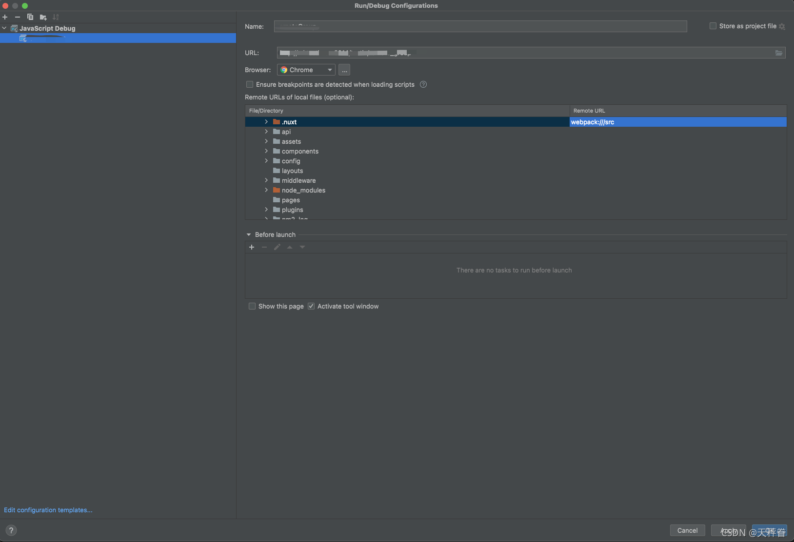 webstorm+Chrome配置nuxtjs的debug模式_nuxt chrome 如何调试-CSDN博客