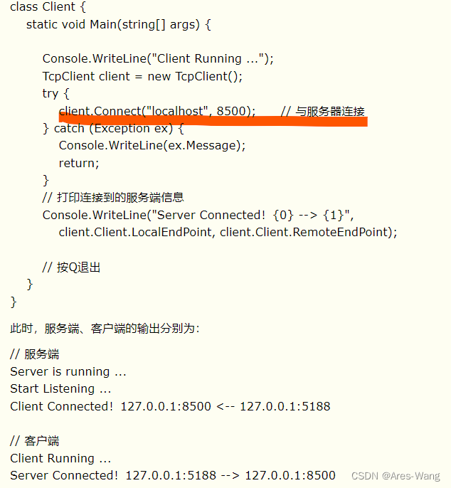 .NET 网络编程 TCPClient 、 TCPListener 、 Socket-CSDN博客