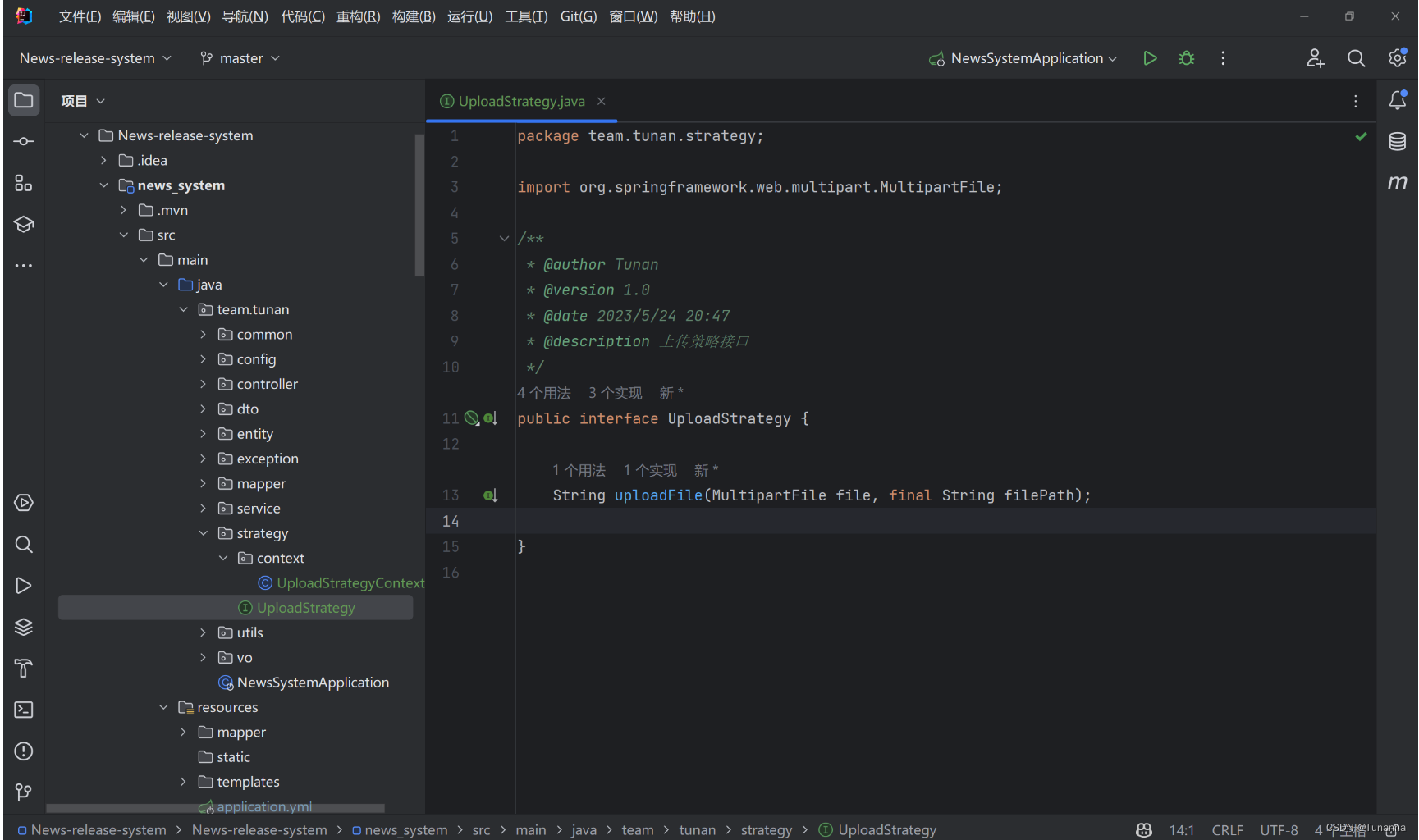 【SpringBoot + Vue2】策略模式之 实现多种方式的文件上传_springboot 上传 策略模式-CSDN博客