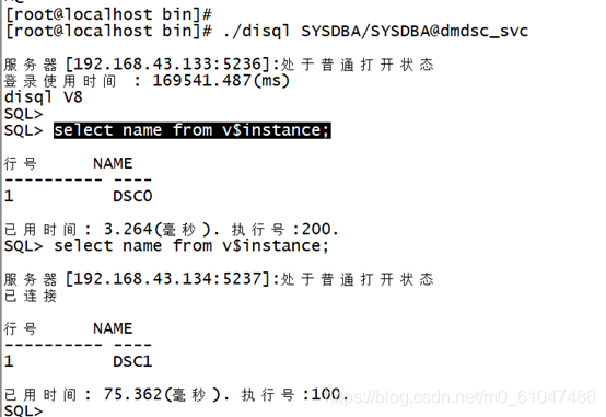 DMDSC集群搭建实验及动态扩展_udevad trigger-CSDN博客