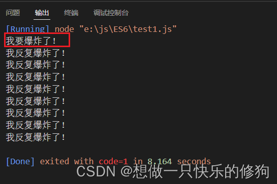 js中setTimeout和setInterval的区别_js setinte-CSDN博客