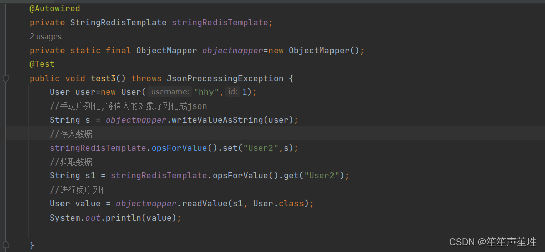 StringRedisTemplate和RedisTemplate序列化对比_redis 序列化性能对比-CSDN博客