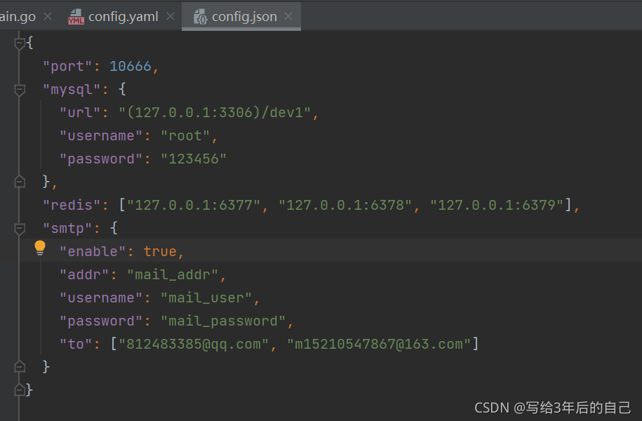 golang学习---常用组件之Viper_golang viper-CSDN博客