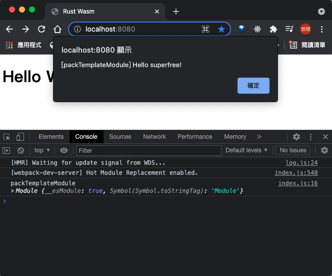 Rust 构建 Wasm 模块_rust wasm-CSDN博客