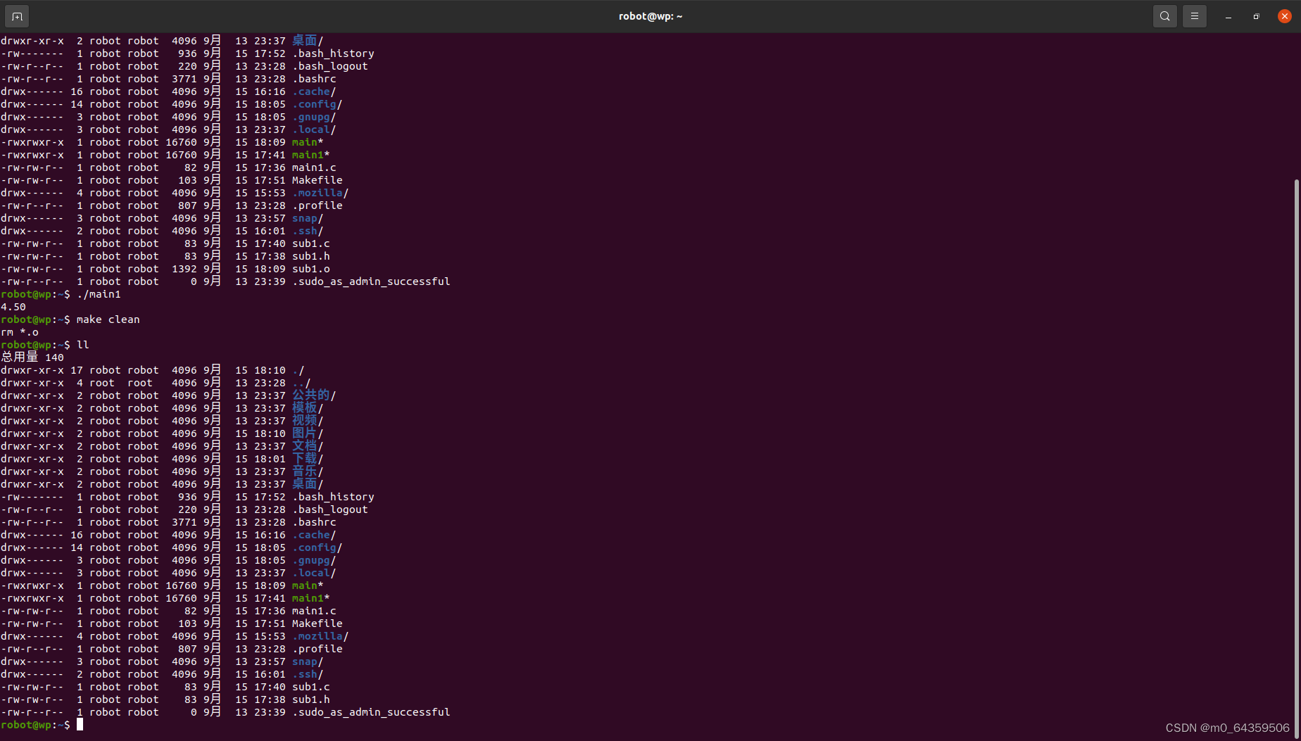 Ubuntu系统用gcc命令编译主程序和用makefile方式编写主程序ubuntu编译指令 Csdn博客