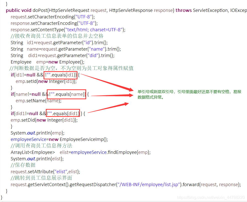 Mybatis简易查询修改员工及其部门信息java.lang.NumberFormatException: For input string: " XXX"异常解决-CSDN博客