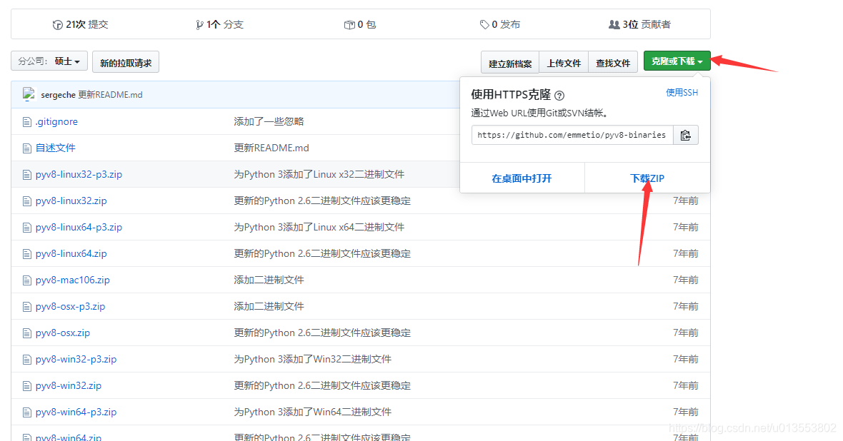 Sublime text3中PyV8安装方法总结_sublimer pyv8 的安装-CSDN博客