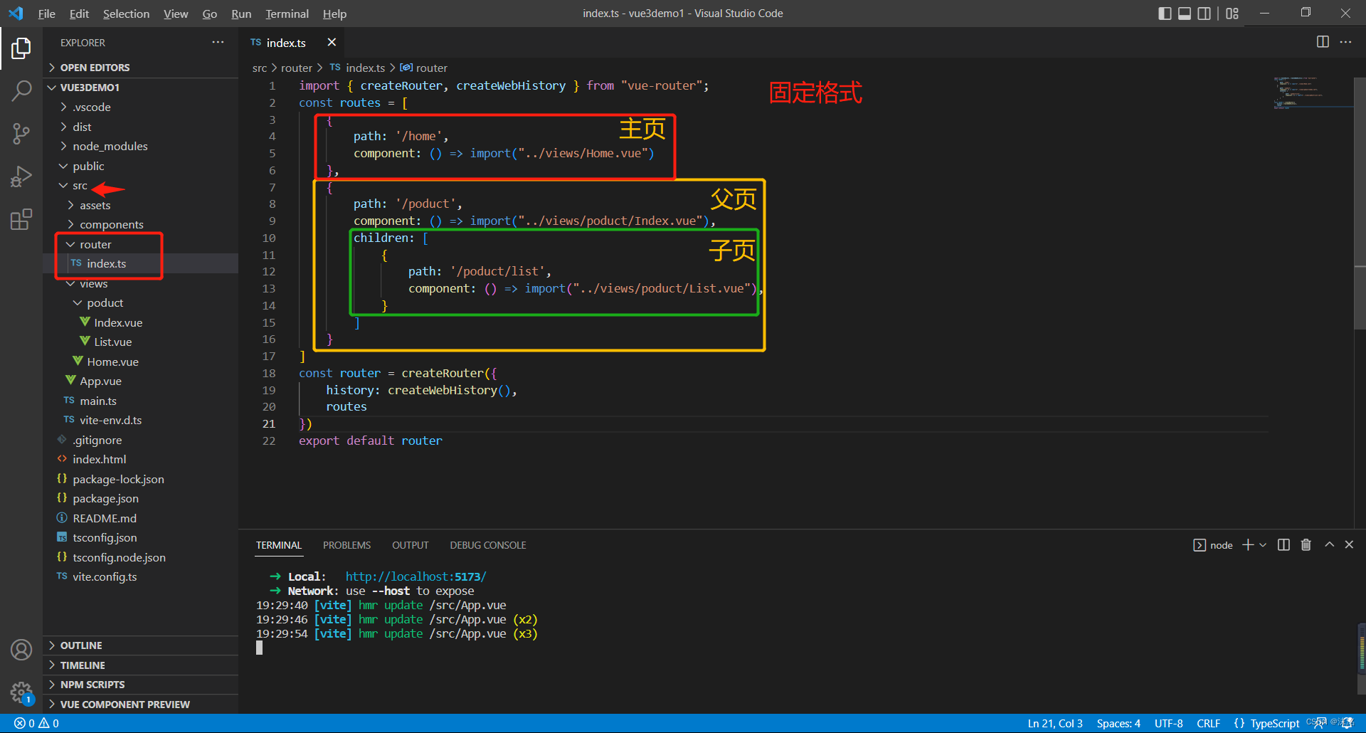 [vue3] Vue-Router（路由）使用_vue3 使用router-CSDN博客