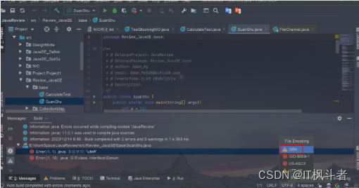 Error:(1, 1) java: 非法字符: ‘\ufeff‘，Error:(1, 10) java: 需要class, interface或enum-CSDN博客