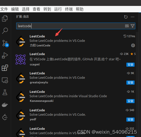 ubnutu20.04-vscode安装leetcode插件流程_ubuntu下 leetcode vscode插件-CSDN博客