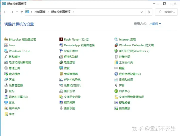 windowsjava 多版本切换_windows切换java版本-CSDN博客