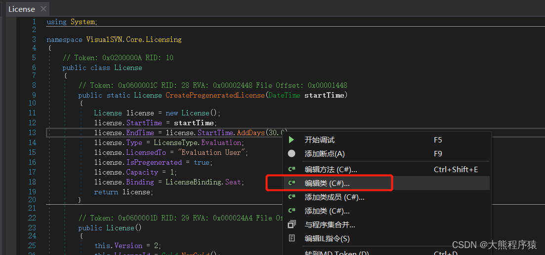 dnSpy 反编译VisualSVN-VS2022_vs2022反编译工具-CSDN博客