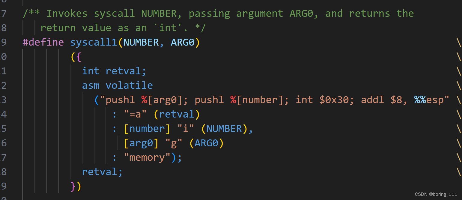PintOS lab2 User Programs 实验记录-CSDN博客
