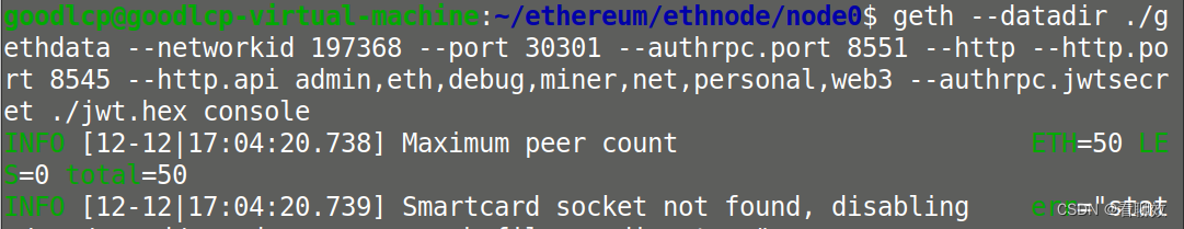 区块链实验室(33) - 用Geth+Prysm创建一个Ethereum私链_geth prysm-CSDN博客