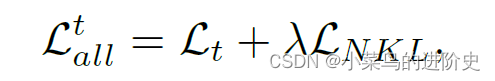 论文阅读——Exploring Non-target Knowledge for Improving Ensemble Universal Adversarial Attacks-CSDN博客