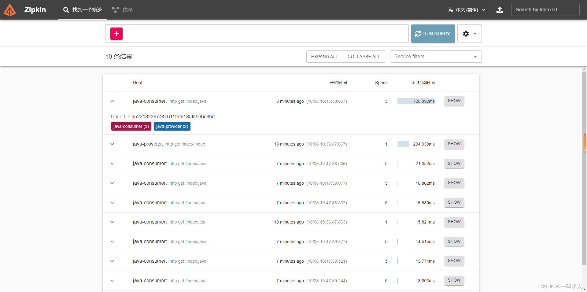 springboot3因sleuth移除使用zipkin解决方案_springboot3 sleuth-CSDN博客