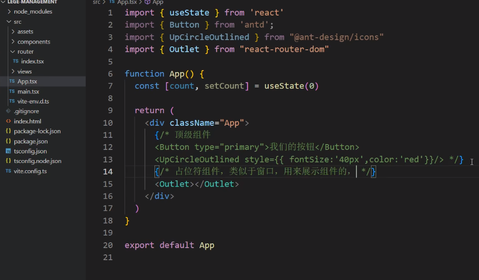 前端学习笔记202308学习笔记第八十伍天-路由基本配置3-CSDN博客