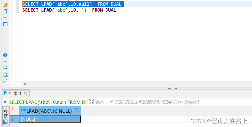 Oracle中常用内置函数_oracle 包含函数-CSDN博客
