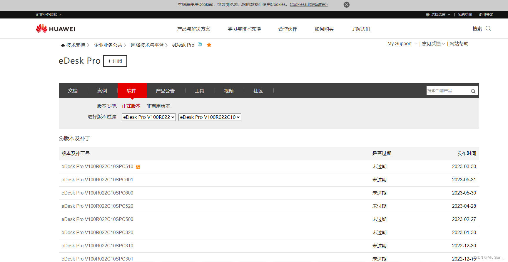 edesk pro最新版本下载地址-CSDN博客