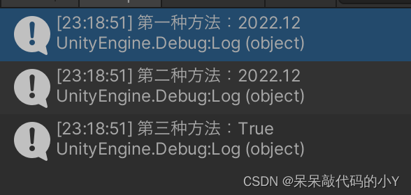 【100个 Unity实用技能】☀️ 字符串转int 和 字符串转float 方法整合unity String转float Csdn博客