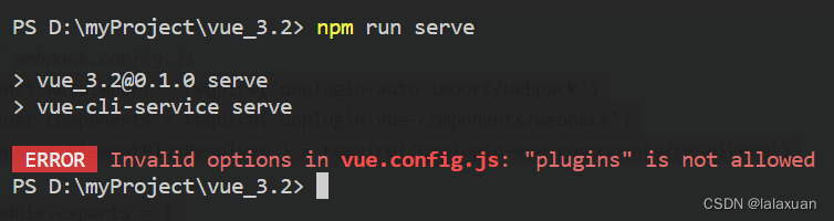 Vue3.2后台管理系统实践-CSDN博客