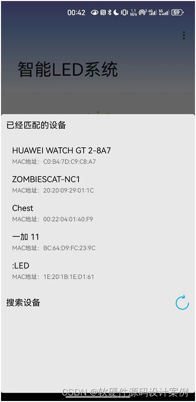基于stm32蓝牙c5智能语音台灯设计物联网嵌入式软硬件开发单片机毕业源码案例设计基于stm32智能蓝牙音乐语音台灯论文 Csdn博客