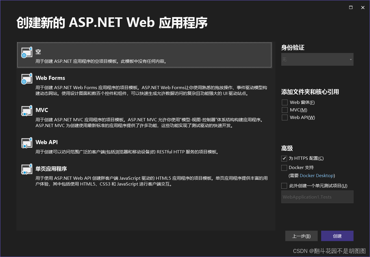 asp.net 期末作业_asp期末大作业-CSDN博客