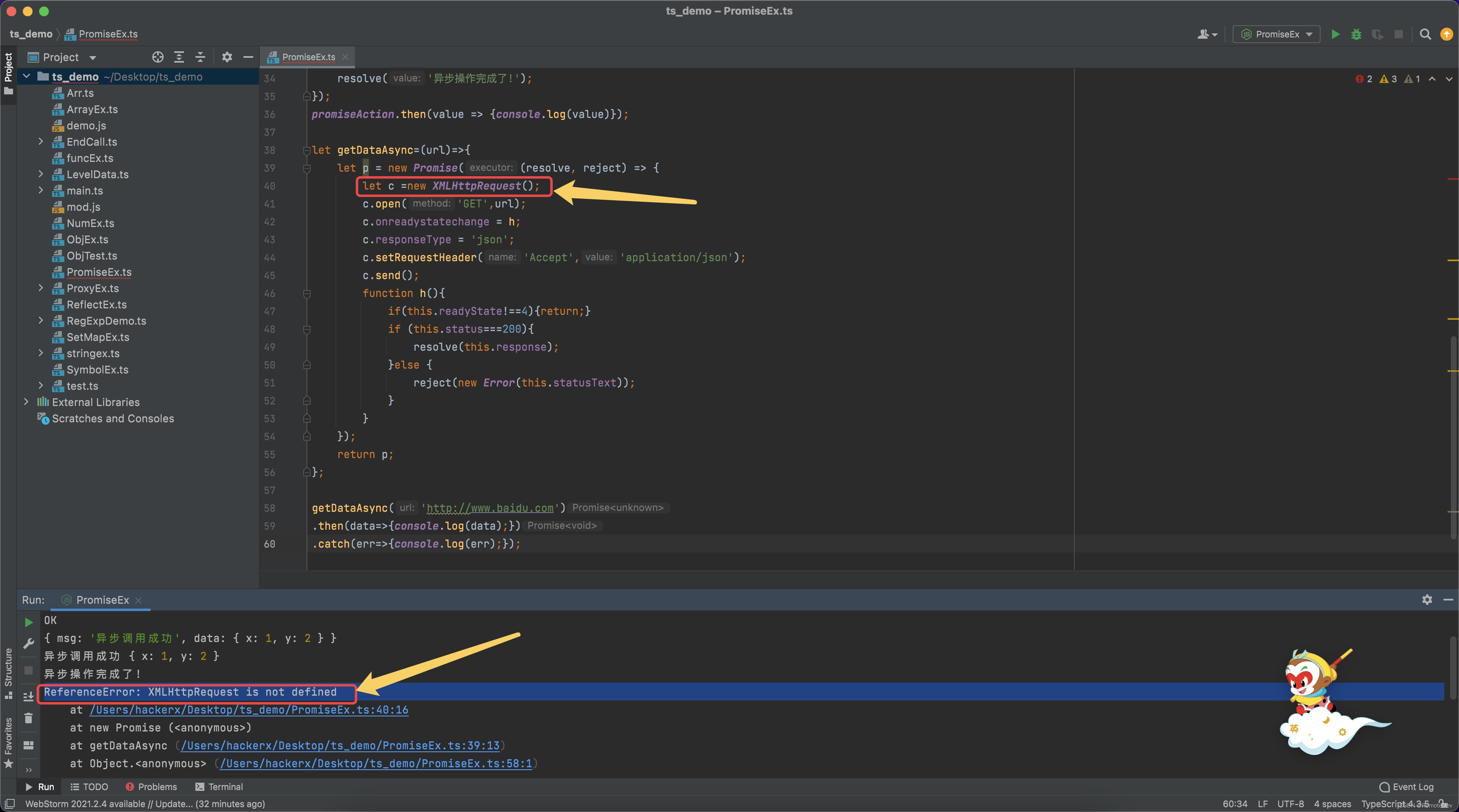 nodejs报ReferenceError: XMLHttpRequest is not defined解决_940391863-CSDN博客