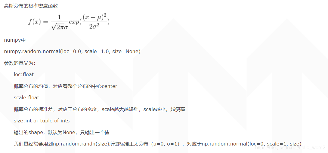 np.random.Normal()_ptrhon中.normal-CSDN博客