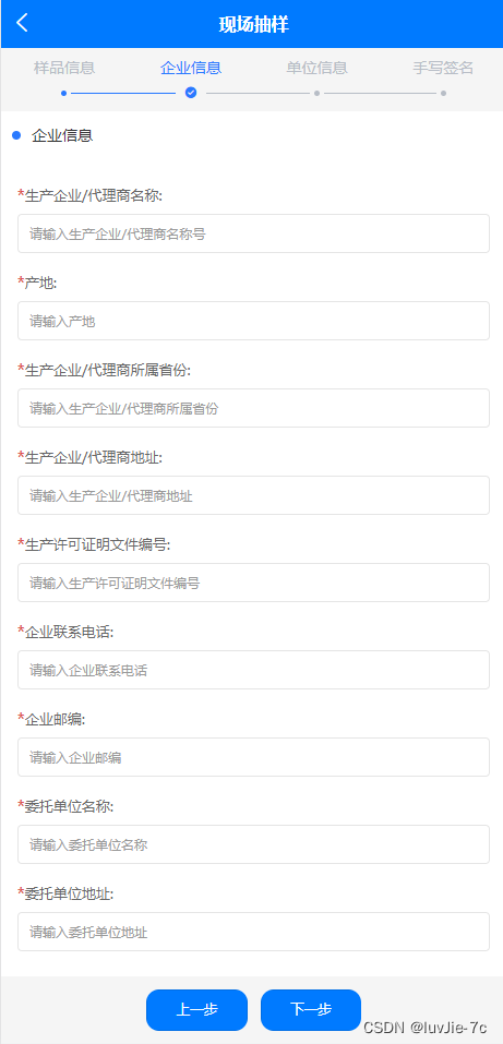 Vue 动态控制输入框的disabled属性_vue refs输入框设置为disabled-CSDN博客