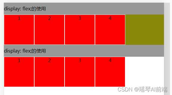 作为一个前端居然不会用 flex 布局_flex布局 padding-CSDN博客