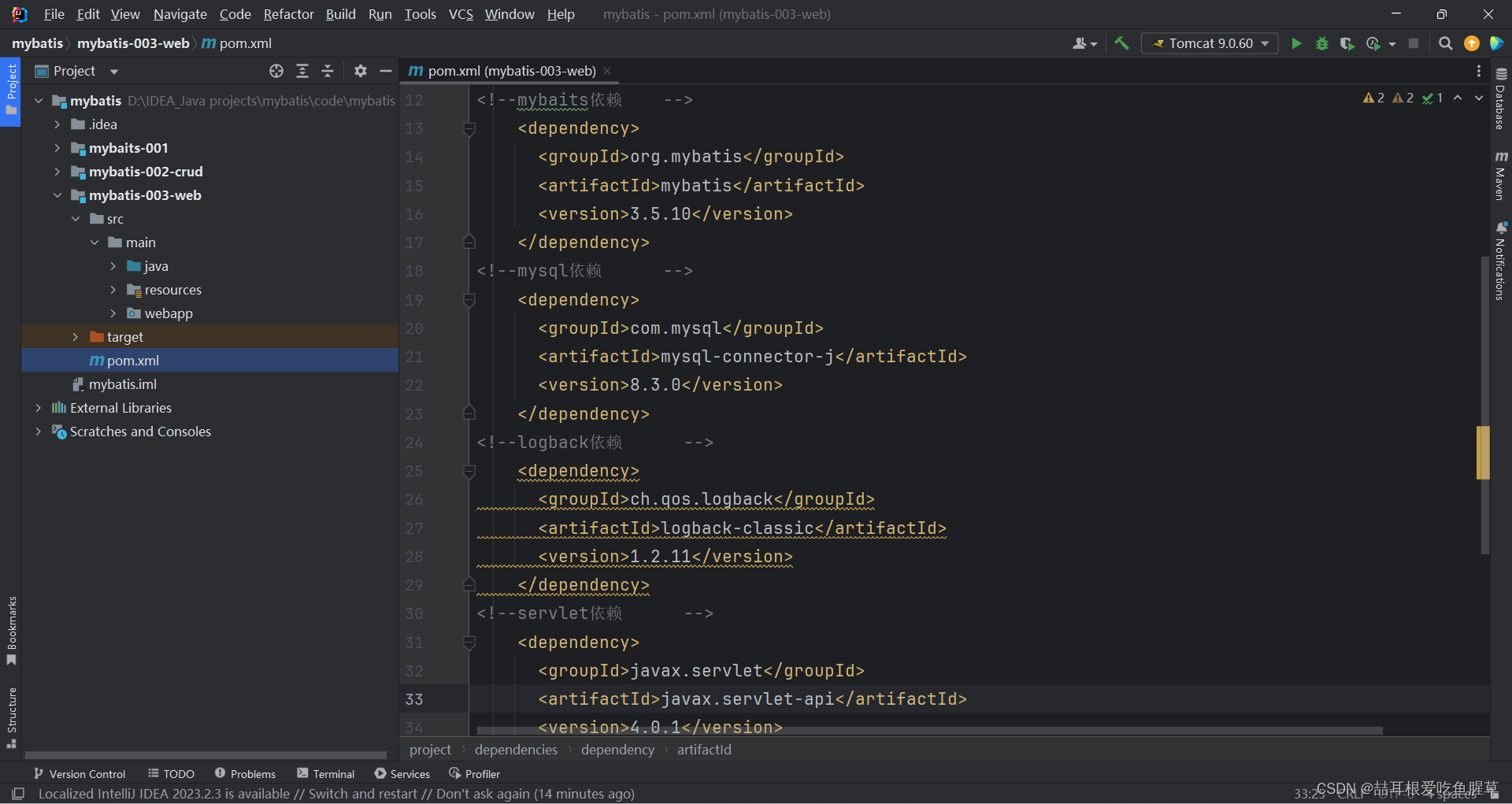 初学mybatis做web项目记录-CSDN博客