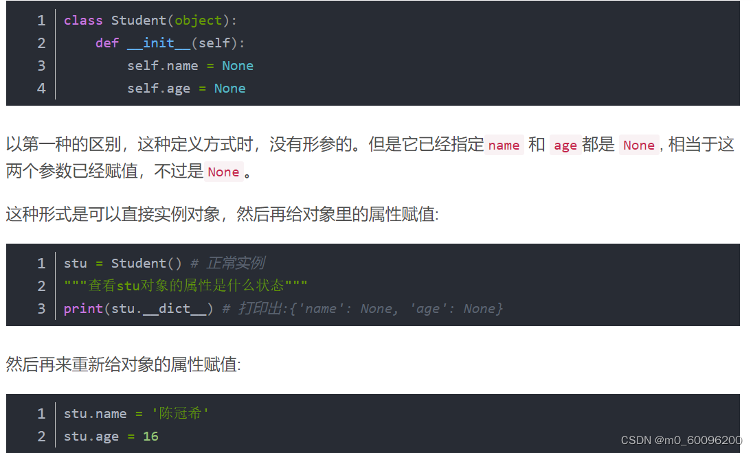 Pytorch模型训练实用教程 代码解读3pytorch对着模型看代码 Csdn博客