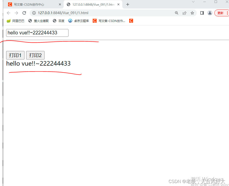 Vueelement框架之vue入门vue Element Csdn博客 9679