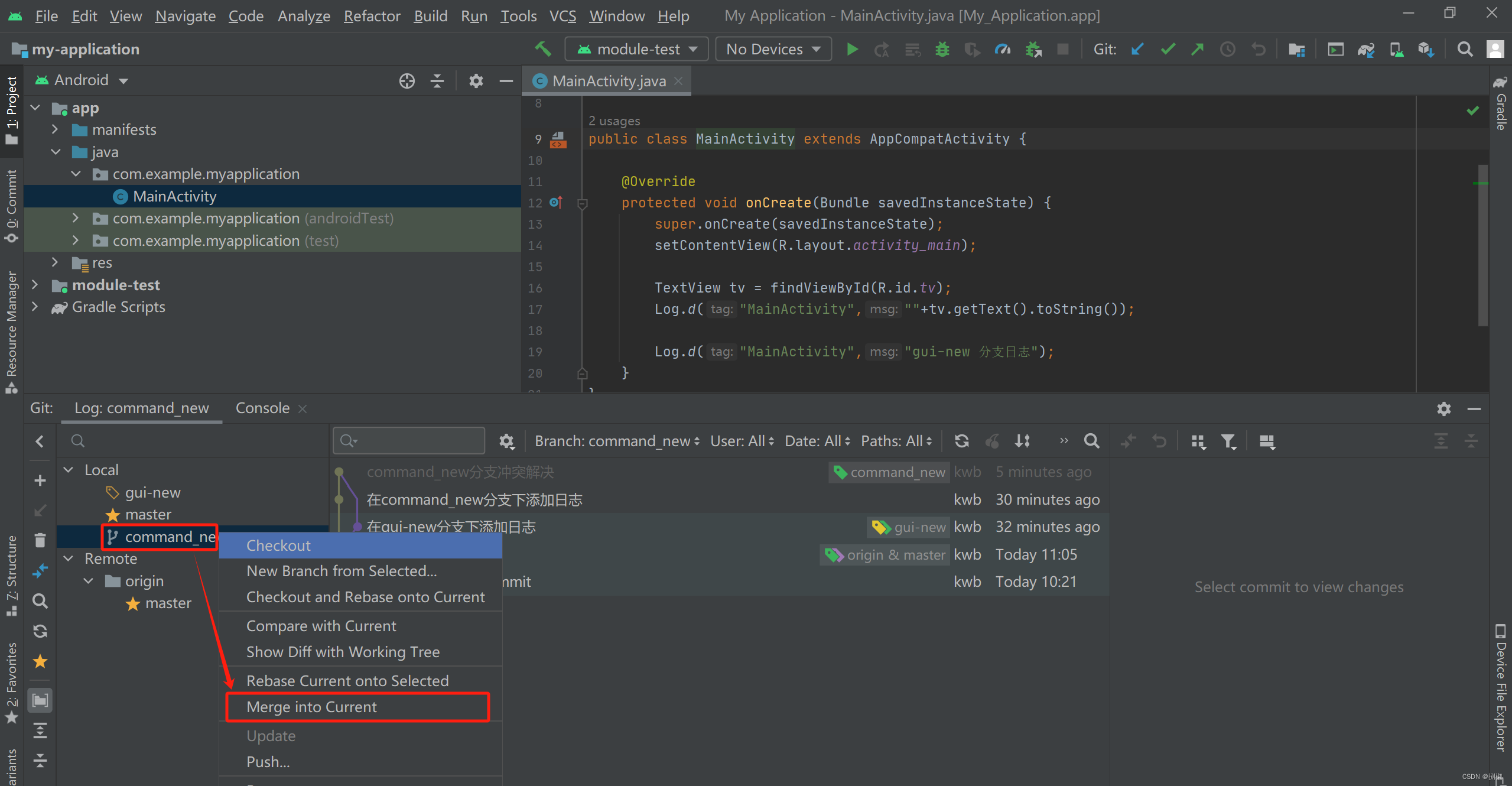 Android Studio开发工具学习之Git分支操作_android studio git新建分支-CSDN博客