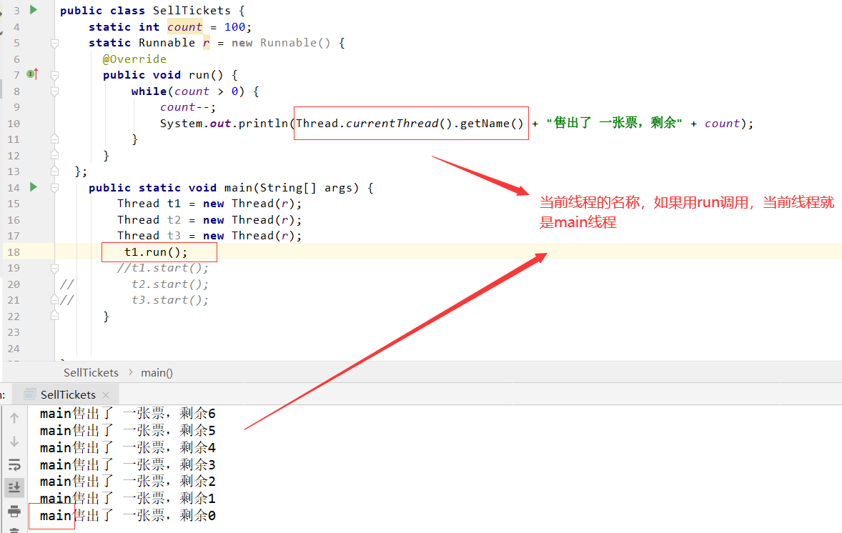 Java线程属性详解（Demo-Java基础）_线程类可以添加属性吗-CSDN博客
