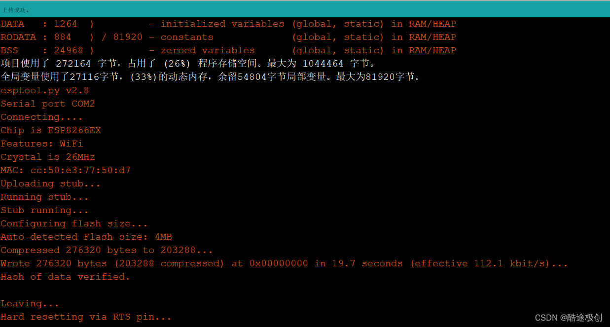 ESP8266-non-OS从零开始学习笔记-221215晚_esp8266 noos-CSDN博客