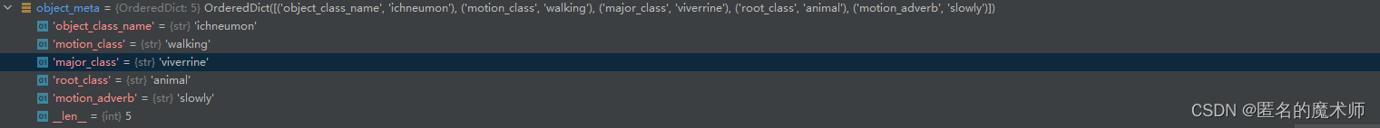OSTrack 代码阅读记录-CSDN博客
