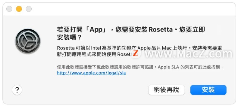 如何在M1 的Mac 上检查App 是原生执行，还是Rosetta 转译后执行？_怎么知道mac上安装了 rosetta-CSDN博客