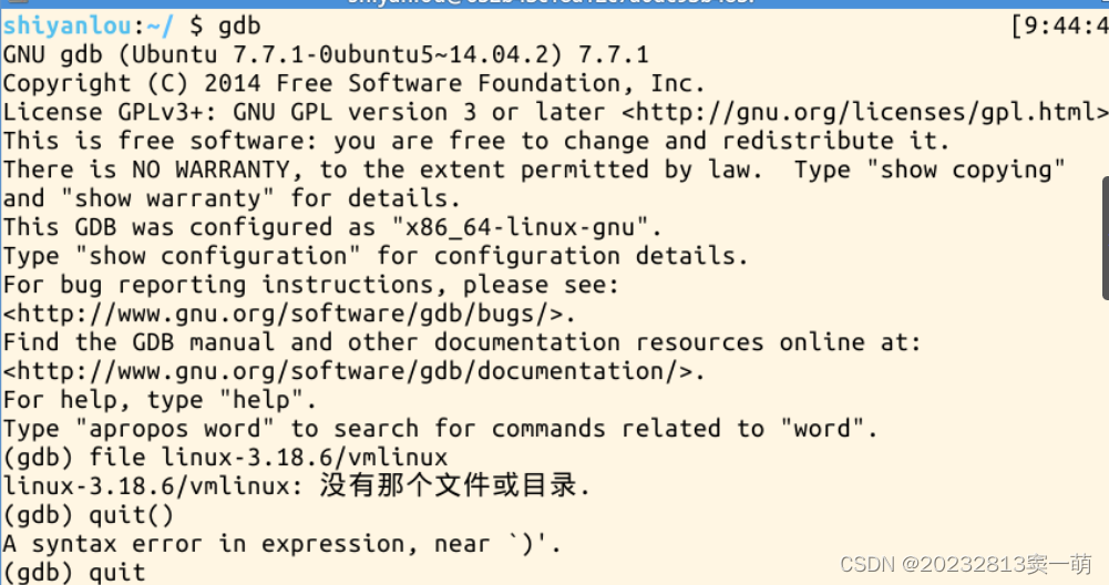 Linux内核源码解析：启动跟踪与MenuOS构建-CSDN博客