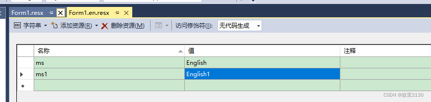 C# winform MessageBox的本地化，语言切换_winform messagbox-CSDN博客