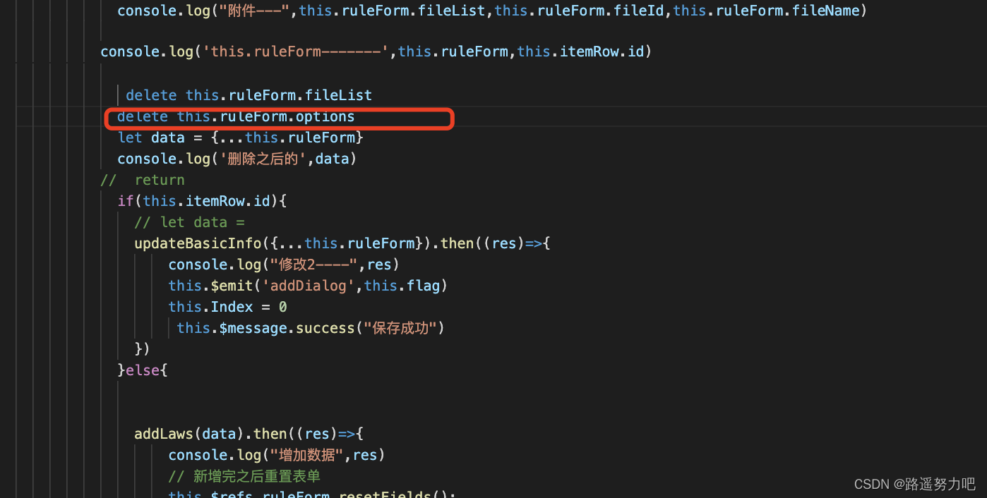 第十四篇：error In Callback For Watcher “options“ “typeerror Cannot Read Properties Of Null Csdn博客