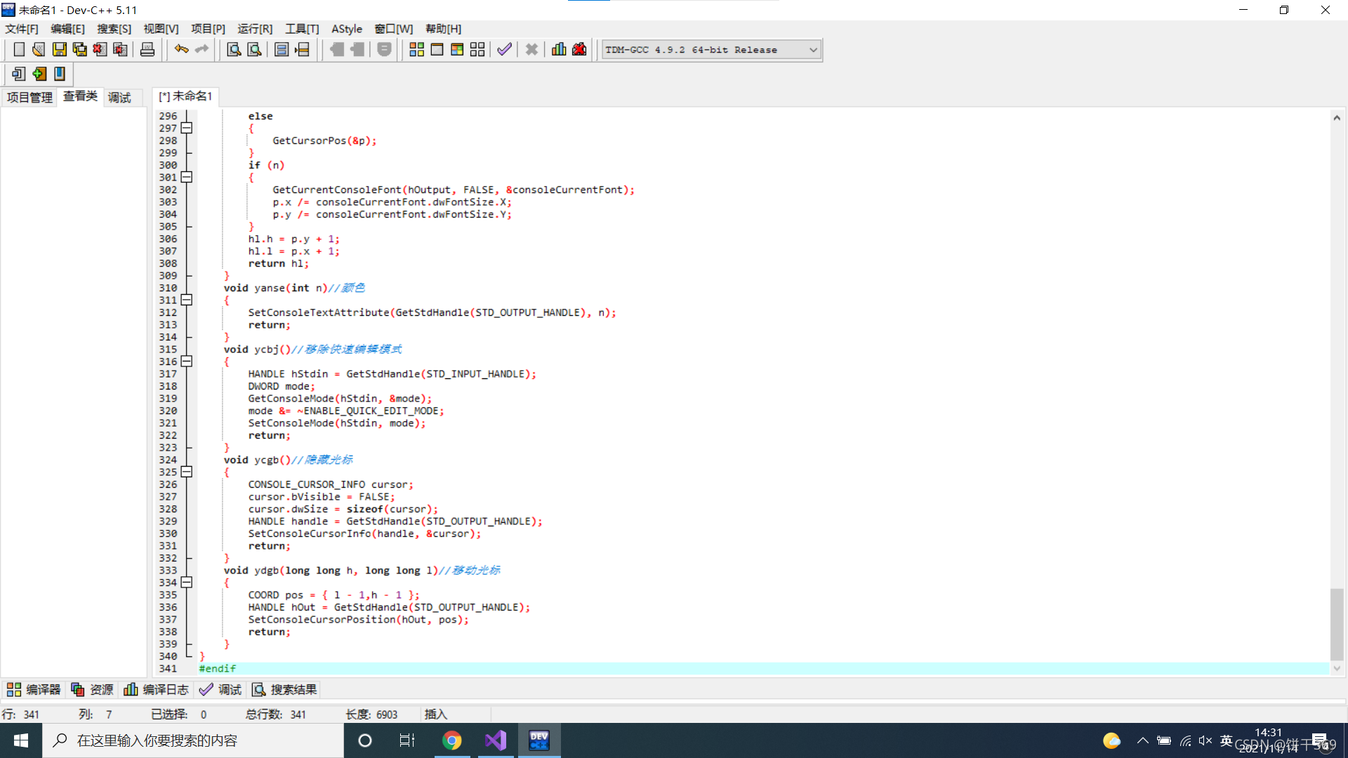 【c++】b_game3.0_#include #include #include