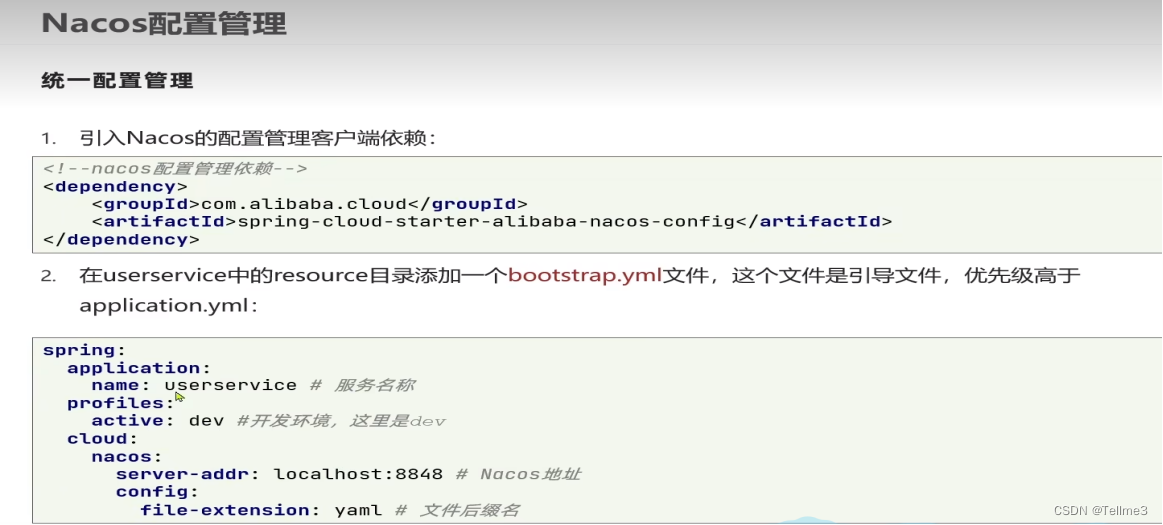 19、Nacos配置管理（微服务配置拉取）_线上微服务 如何拉取到本地nacos-CSDN博客