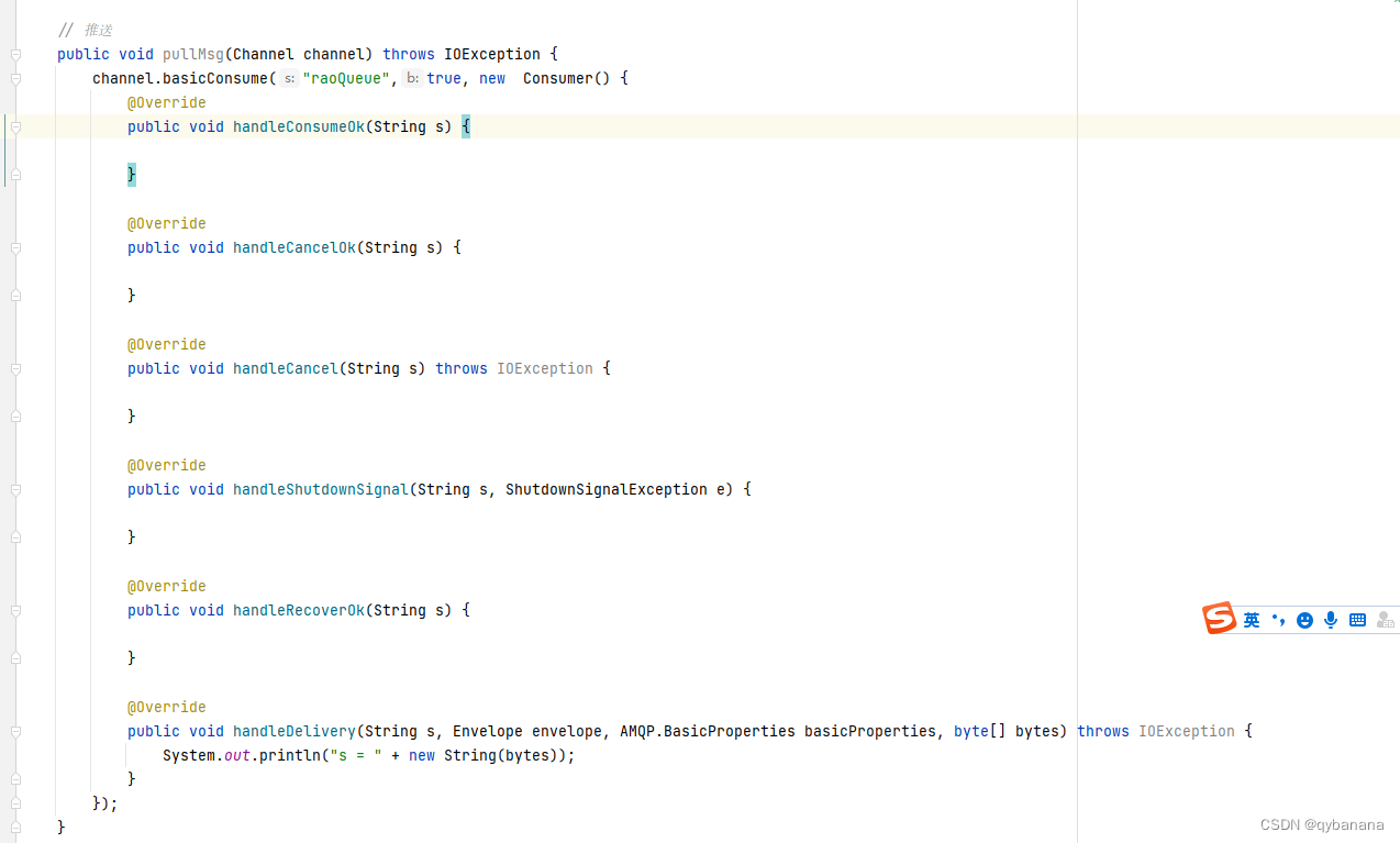RabbitMQ的简单入门_rabbitmq vh exchange-CSDN博客