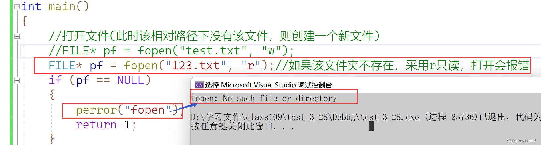 C语言 - 文件管理（fget/fputc、fgets/fputs、fscanf/fpritnf、sscanf/fprintf、fwrite ...