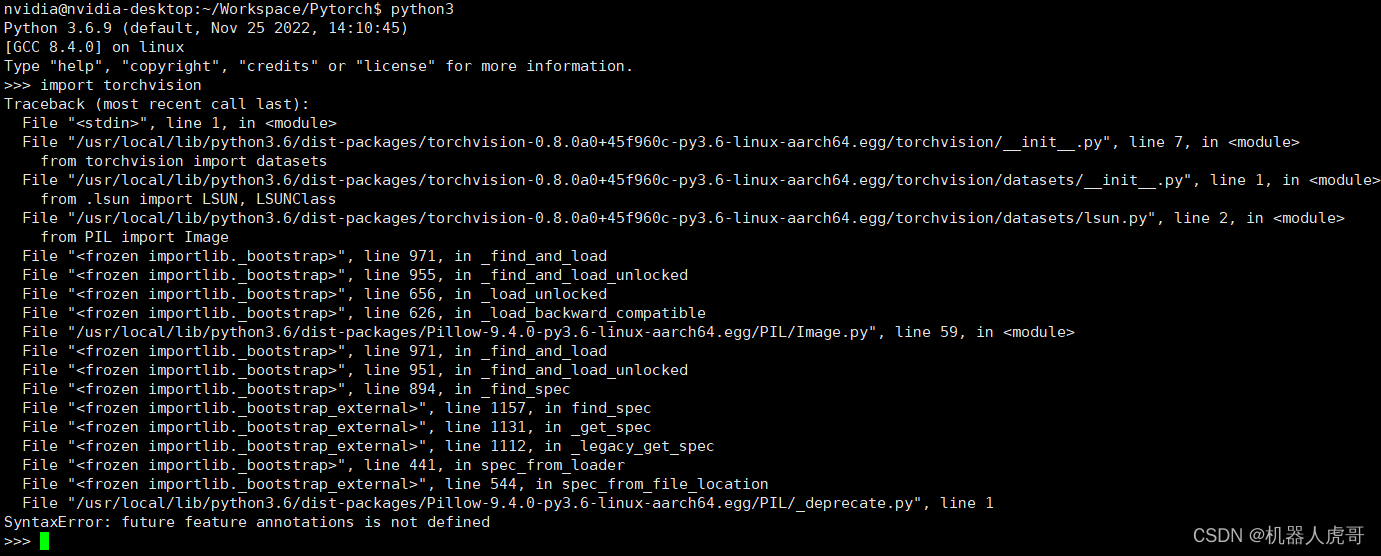 【EdgeBox_tx1_tx2_E100】 PyTorch v1.8.0 torchvision v0.9.0 环境部署_torchvision 0.9.0-CSDN博客